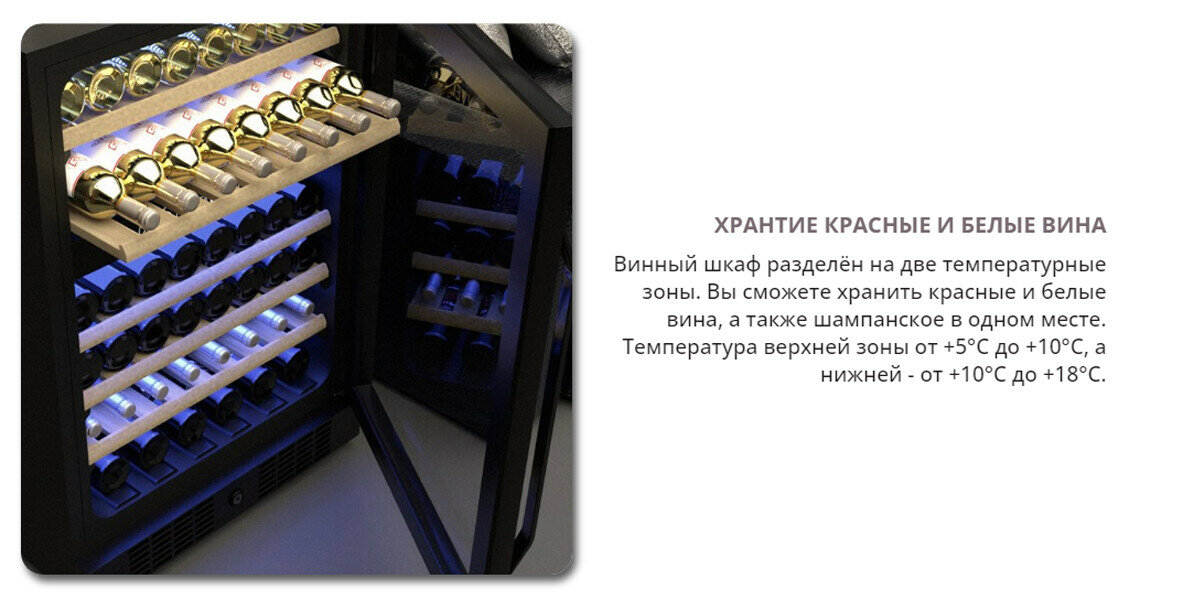 Винный шкаф Meyvel MV46-KBT2