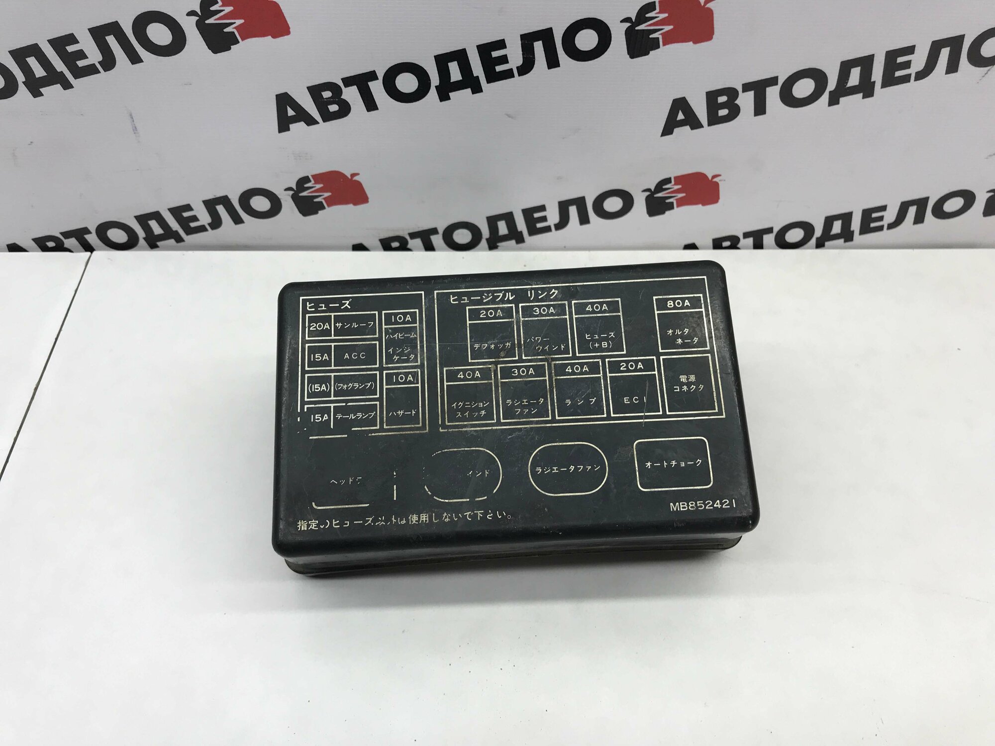 Крышка блока предохранителей Mitsubishi Lancer 6