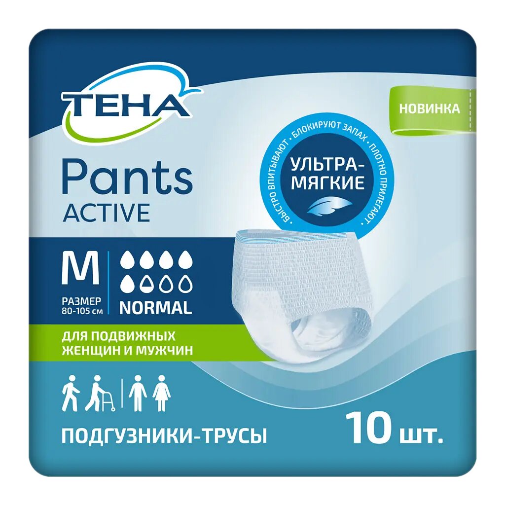 Tena Pants Active Подгузники-трусы для взрослых Normal р M (80-105 см) 1 10 шт