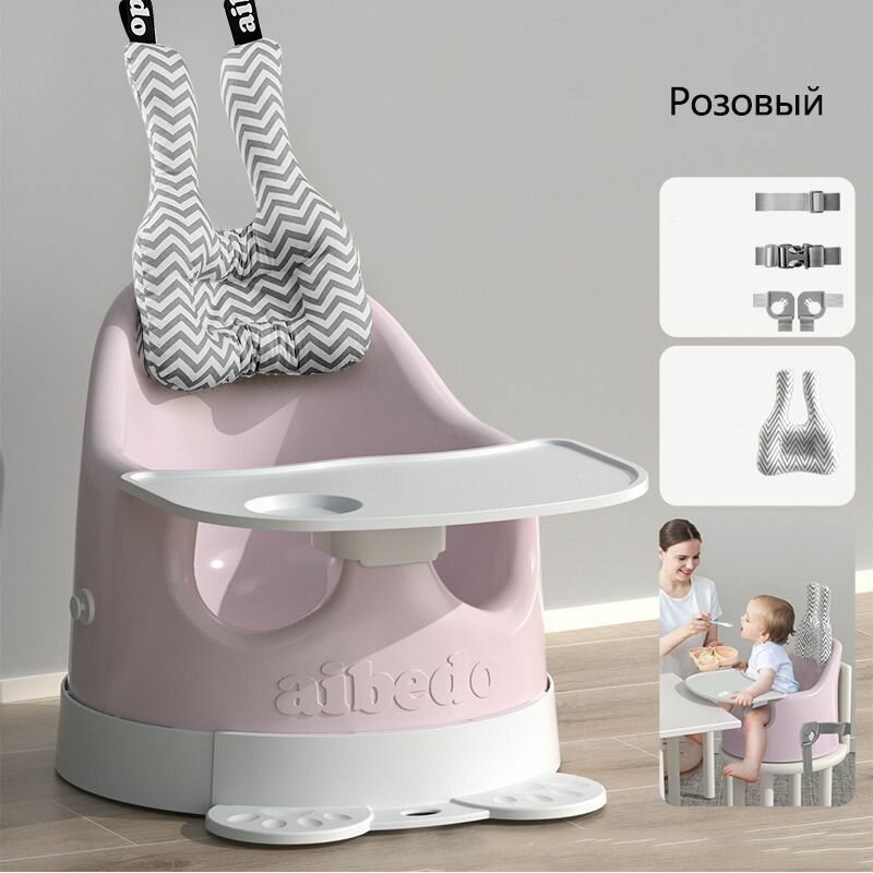 Многофункциональный детский обеденный стул 6-в-1 -enj