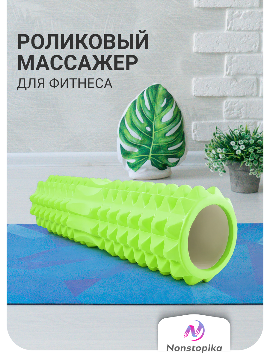 Роликовый массажер для тела ZDK, МФР-ролл для фитнеса, спортивный валик для йоги и фитнеса, зеленый