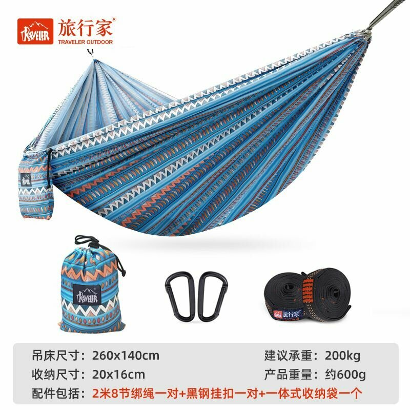 Гамак-палатка