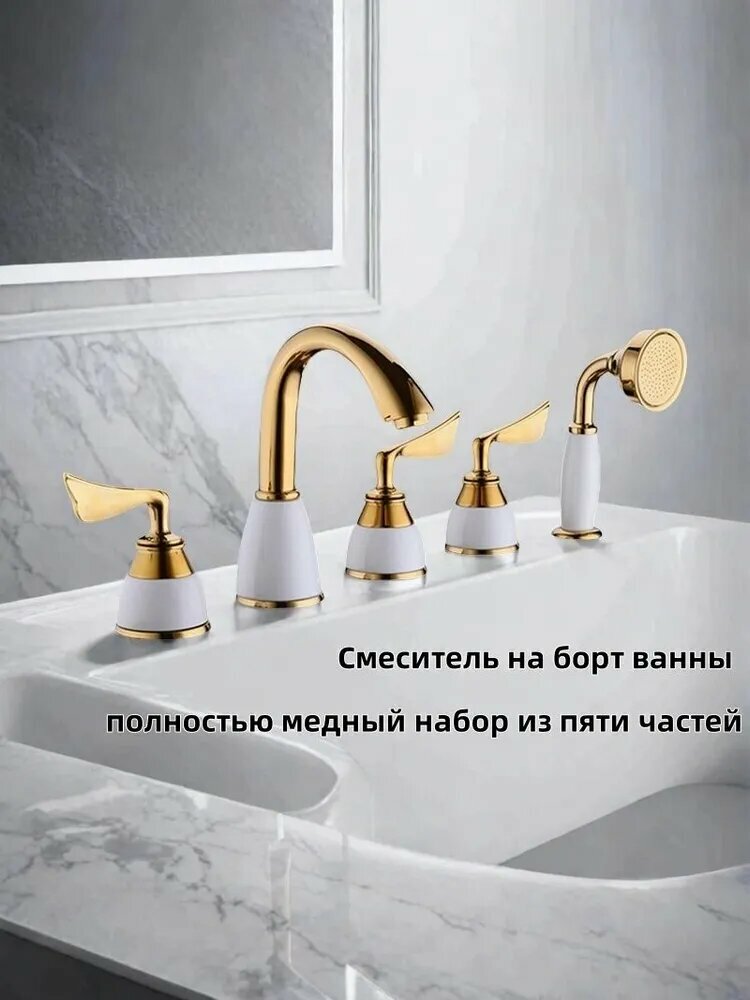 KNOW EASY-Смеситель на борт ванны, золотой, установка на столешницу с пятью отверстиями, Горячая и холодная вода, полностью медный набор из пяти частей