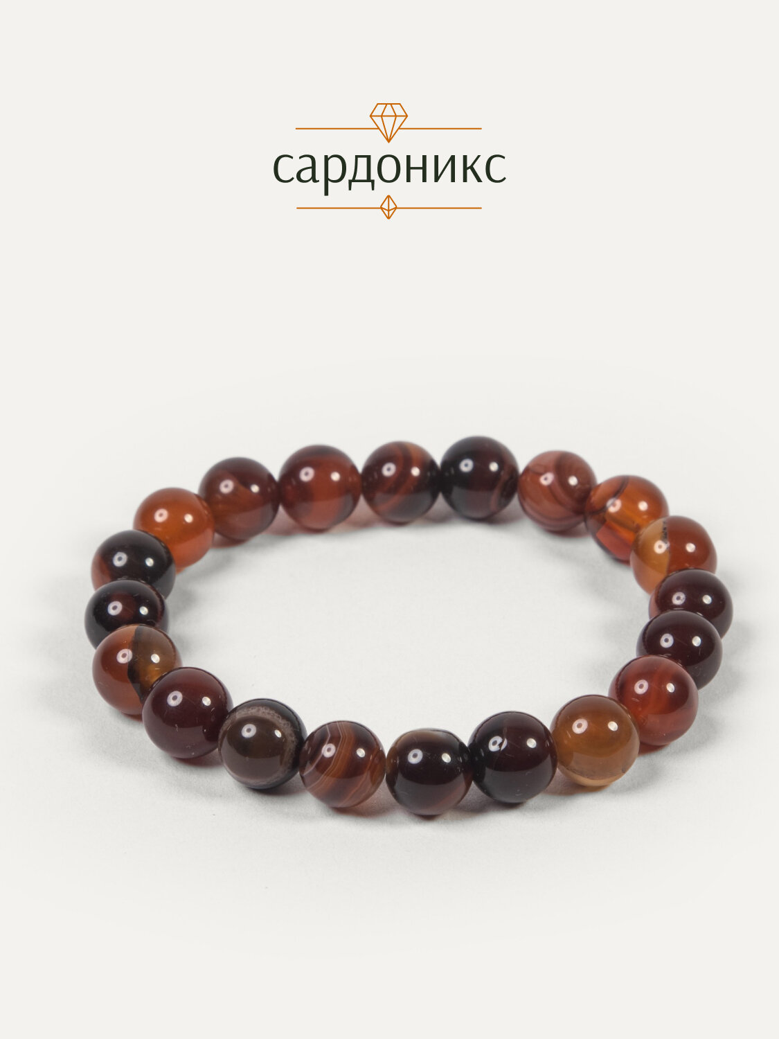 Эластичный браслет, сардоникс