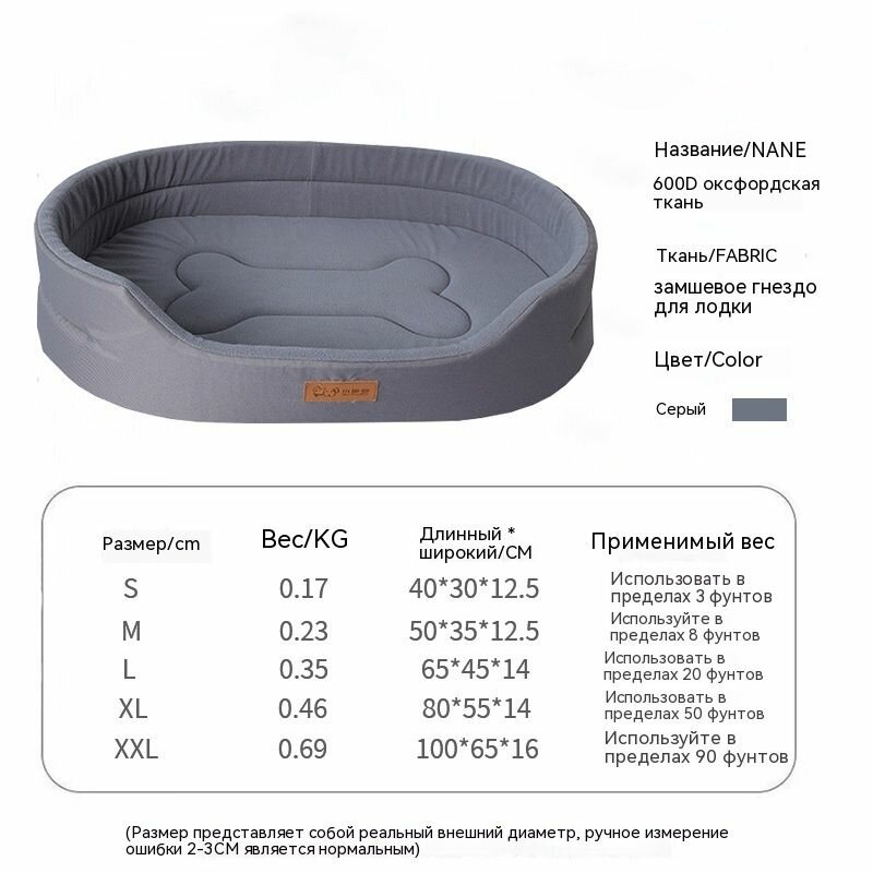 Наполнитель для домашних животных на все сезоны