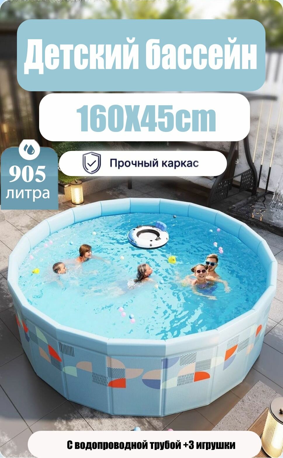Детский складной бассейн, бассейн для домашнего использования--0609