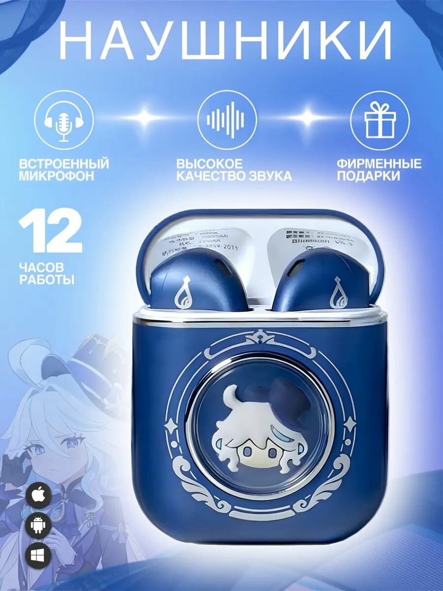 Беспроводные Bluetooth наушники Геншин Импакт Райден