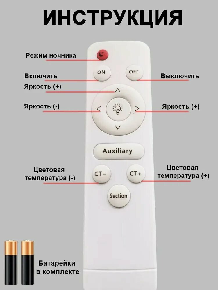 KNOW EASY-Светильник — фото 1