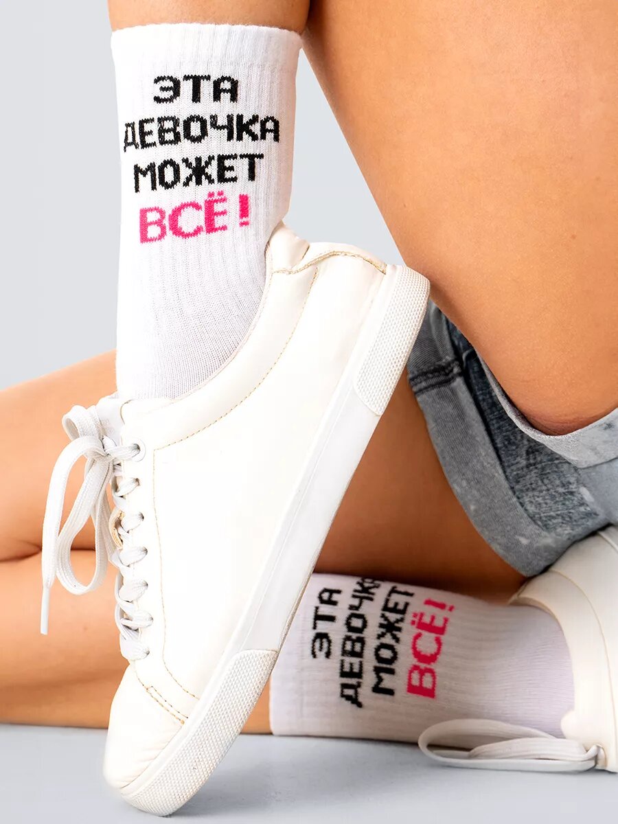 Носки Для женщин