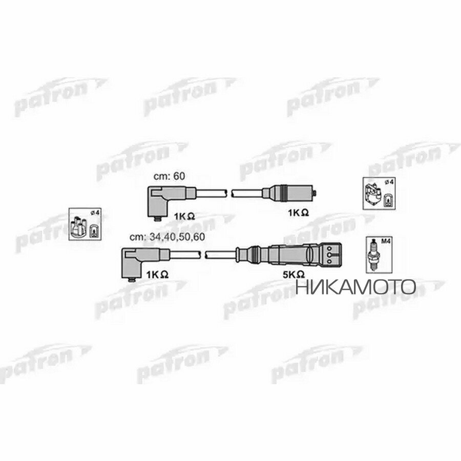 PATRON PSCI1003 Комплект проводов зажигания SEAT CORDOBA 93-99, IBIZA II 93-99, TOLEDO I 91-99, VW GOLF II 86-91,