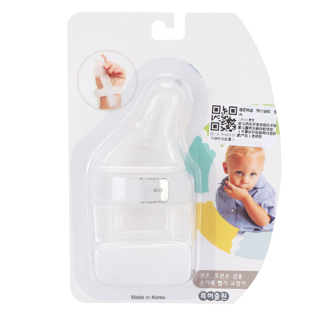 Силиконовый регулируемый прорезыватель для большого пальца от сосания и кусания для младенцев. Прозрачный.