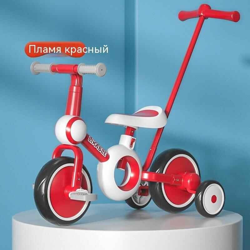 Детский балансировочный велосипед без педалей 1-3-6 лет раздвижной велосипед "два в одном" для мальчиков и девочек