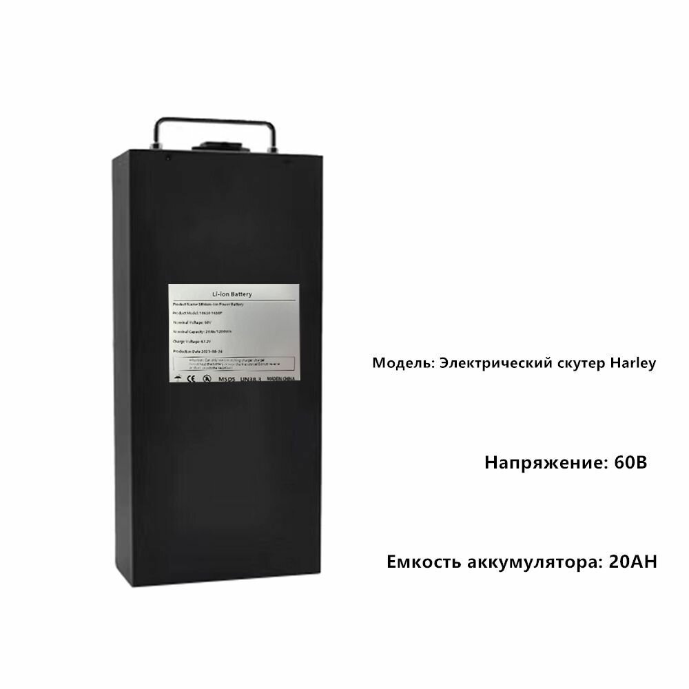 Аккумуляторная Батарея Для Citico White Siberia 60V/20AH -KP