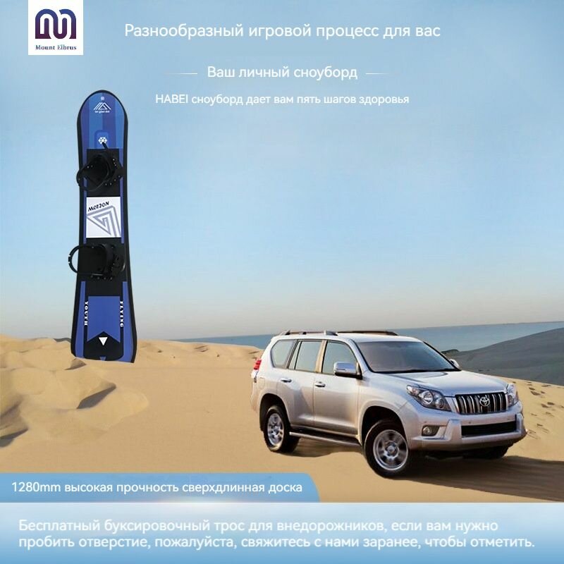 Горнолыжный спорт/Сноуборд/лыжи