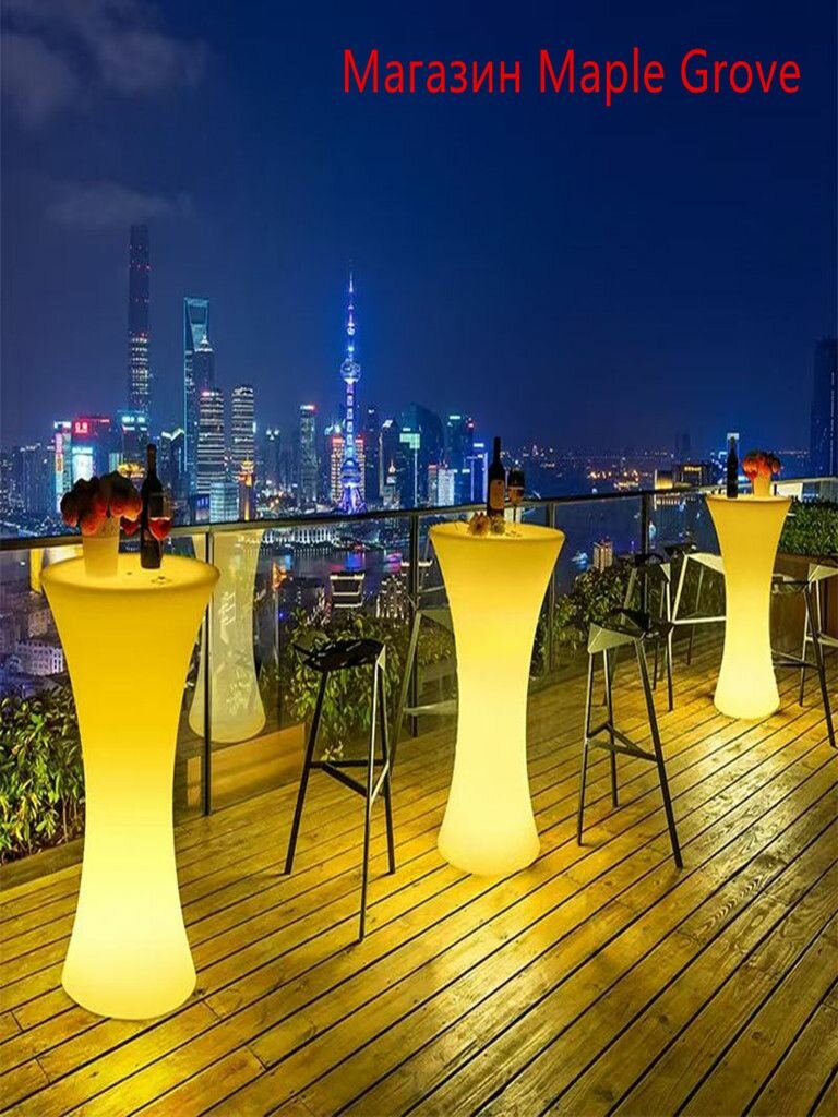 Барный стол