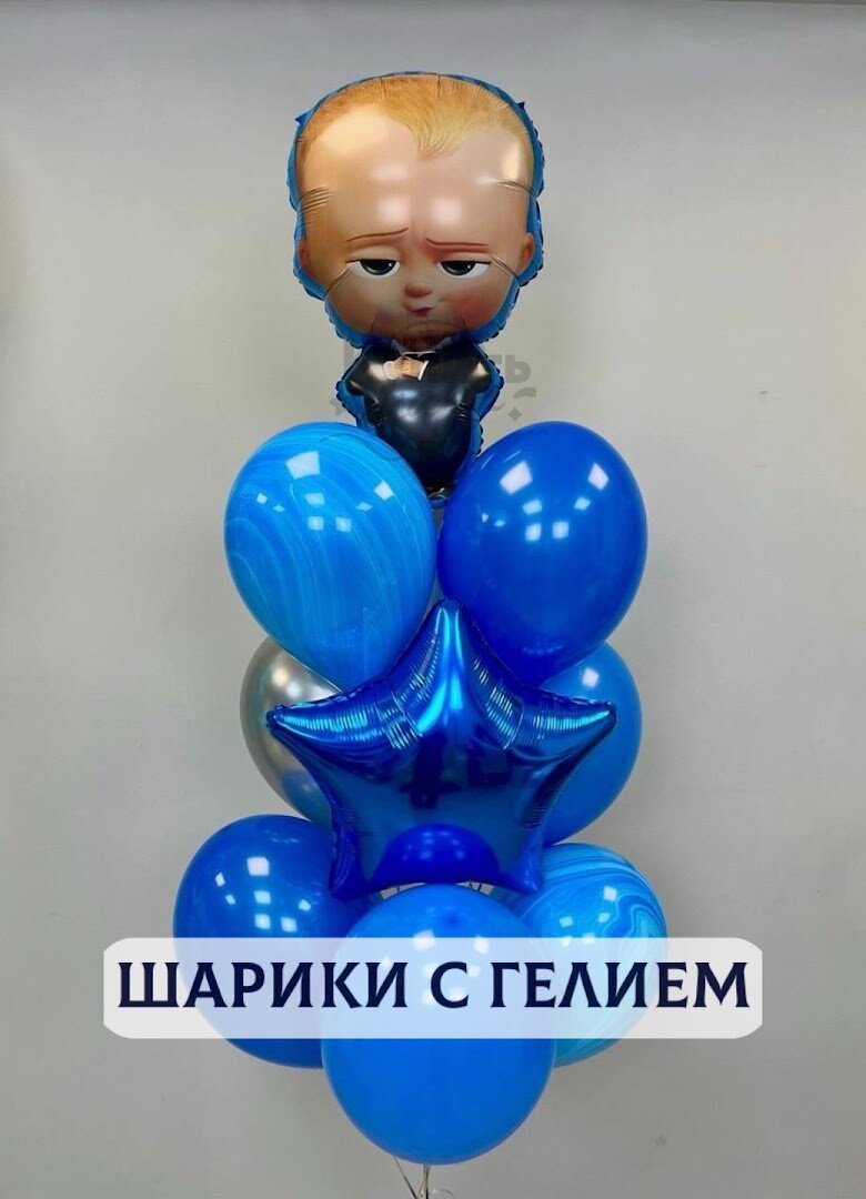Воздушные шары с гелием, шарики воздушные "Мульт. герои" №2791