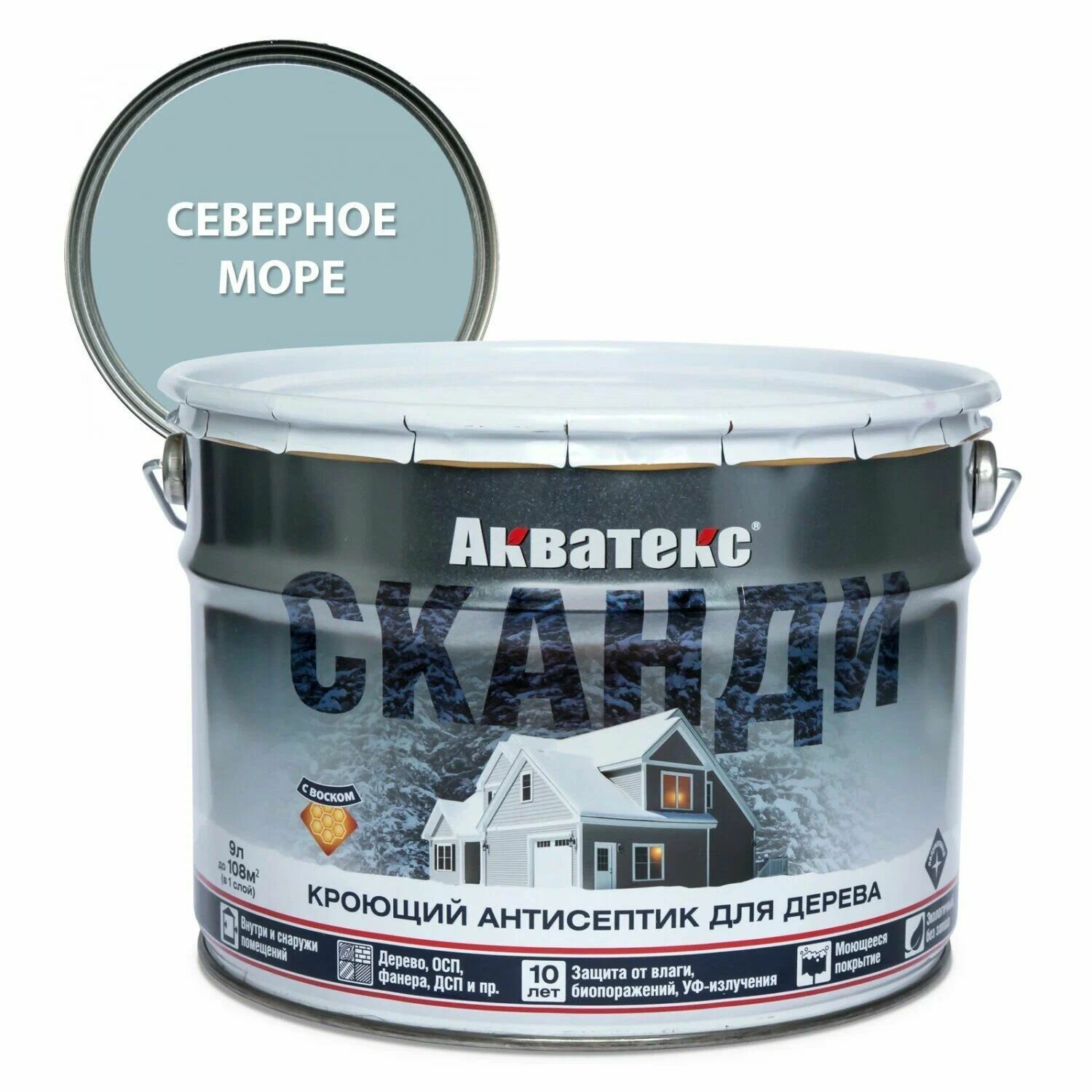 Акватекс сканди 9л северное море Рогнеда