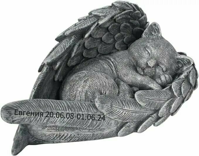 Фигурка садовая "Мемориальный камень для домашних животных", из полиэфирной смолы, синяя/серая — фото 1