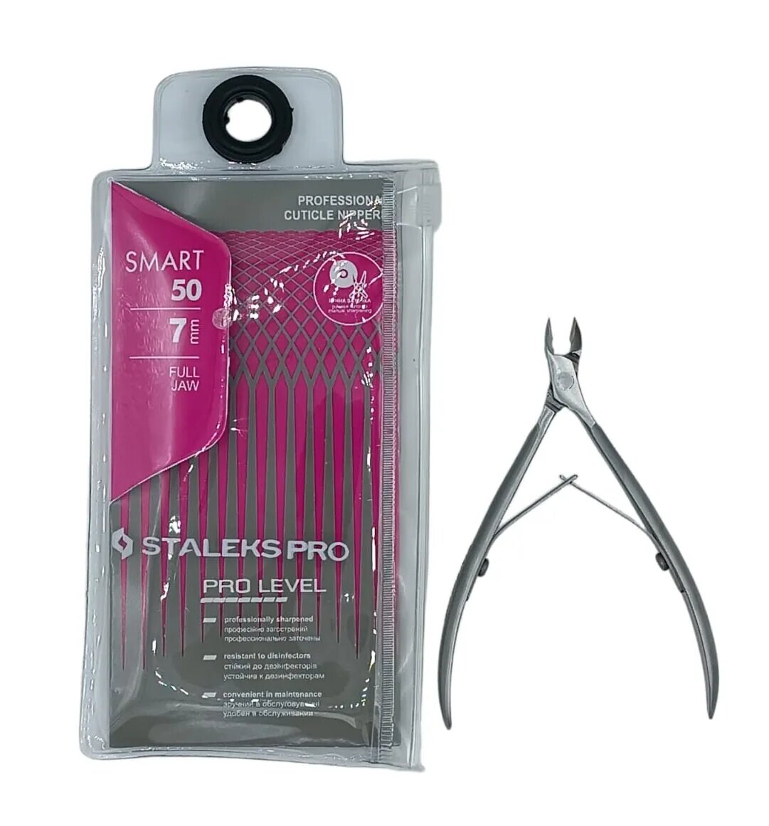 Кусачки для кутикулы Smart 50/7 mm, ручная заточка, серебристые