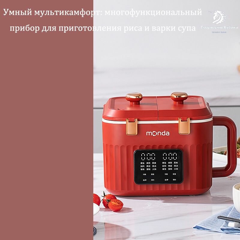 Мультиварка-скороварка