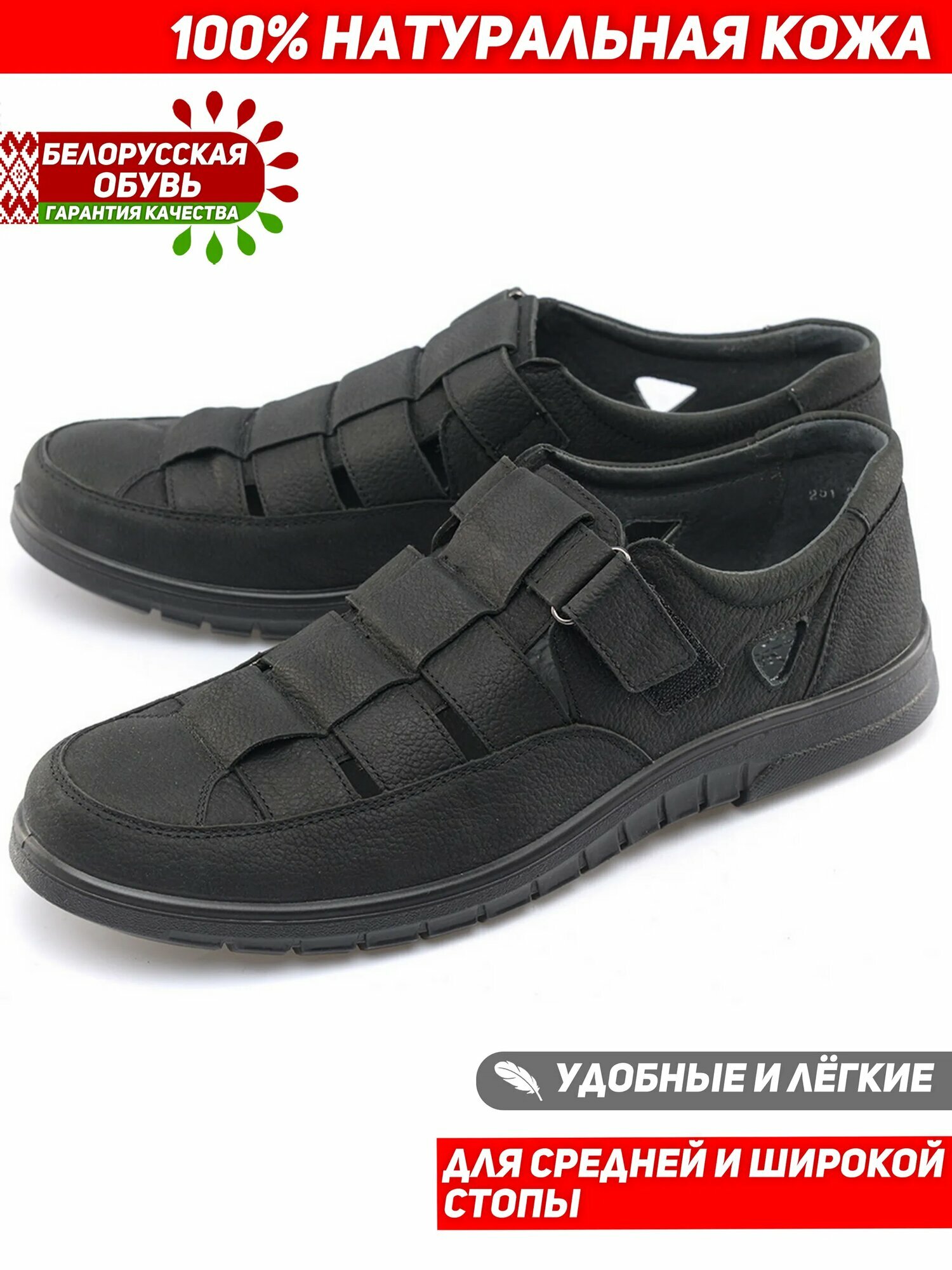 Туфли Marko натуральная кожа