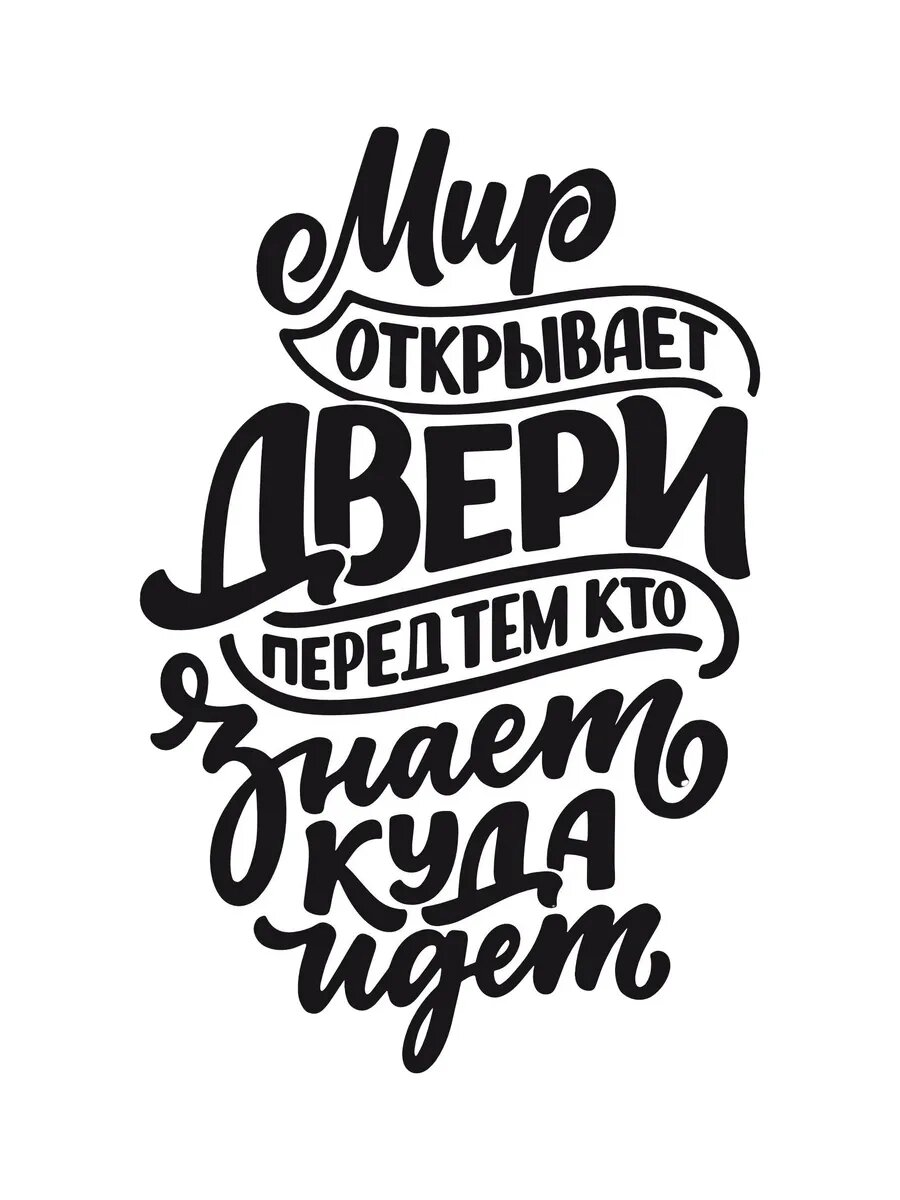 Скетчбук "Мотиваторы" — фото 1
