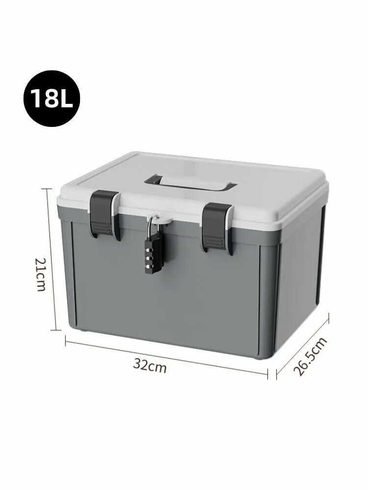 Коробка для хранения длина 32 см, ширина 26.5 см, высота 21 см.