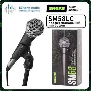 Shure Микрофон для живого вокала SM58-LC, черный, черный матовый
