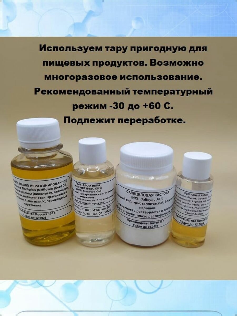 Кокоглюкозид 100 гр. — фото 1