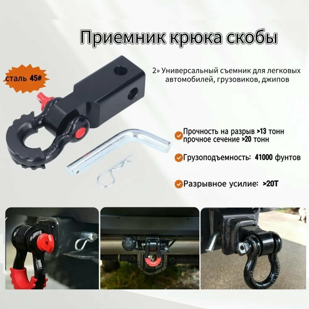 Шаровое сцепное устройство для прицепа – усиленный стальной фаркоп (грузоподъемность 20+ тонн, универсальное)
