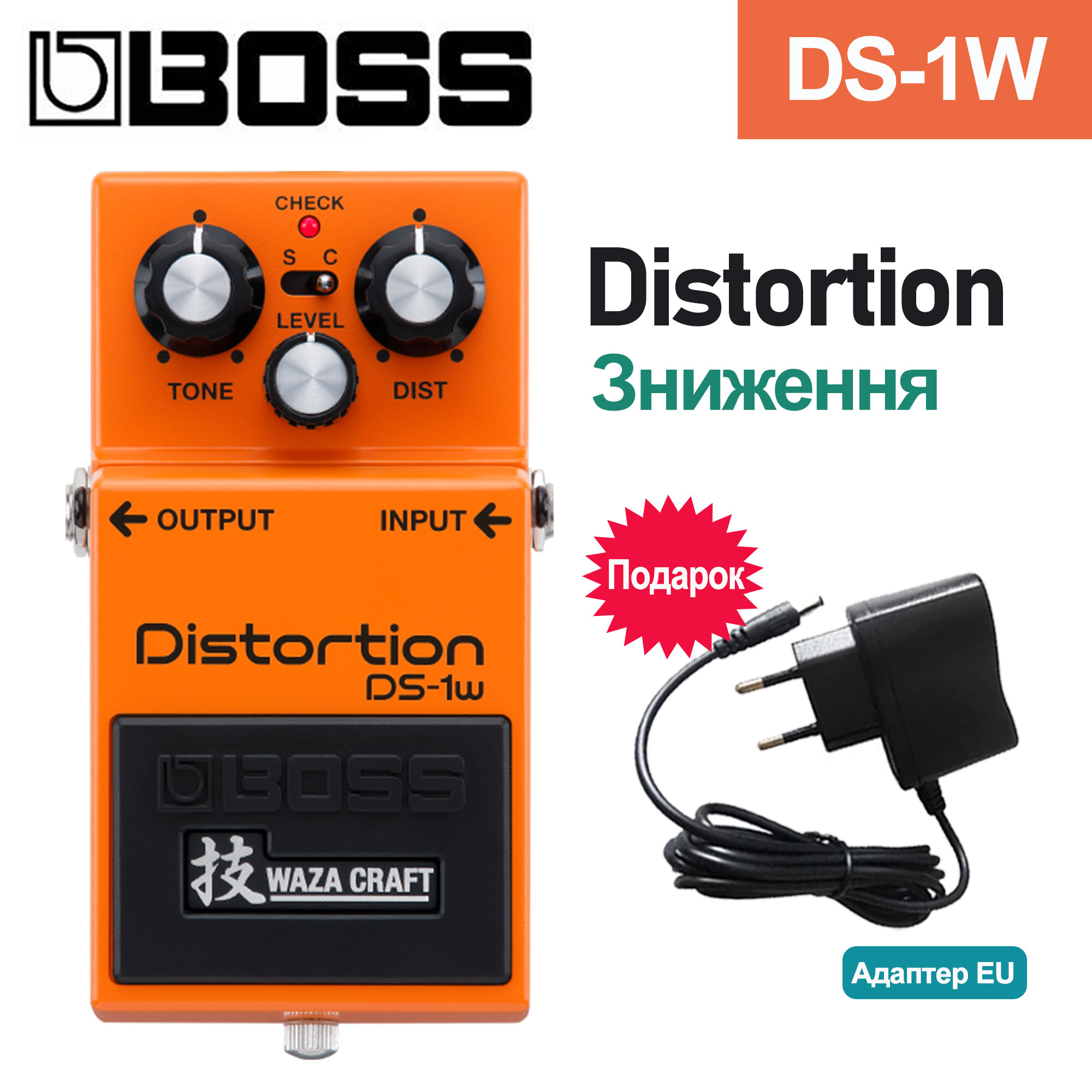 BOSS DS-1W DS1W Waza Craft Distortion Педал ефекту розрушування вазових кораблв Гитарная педаль