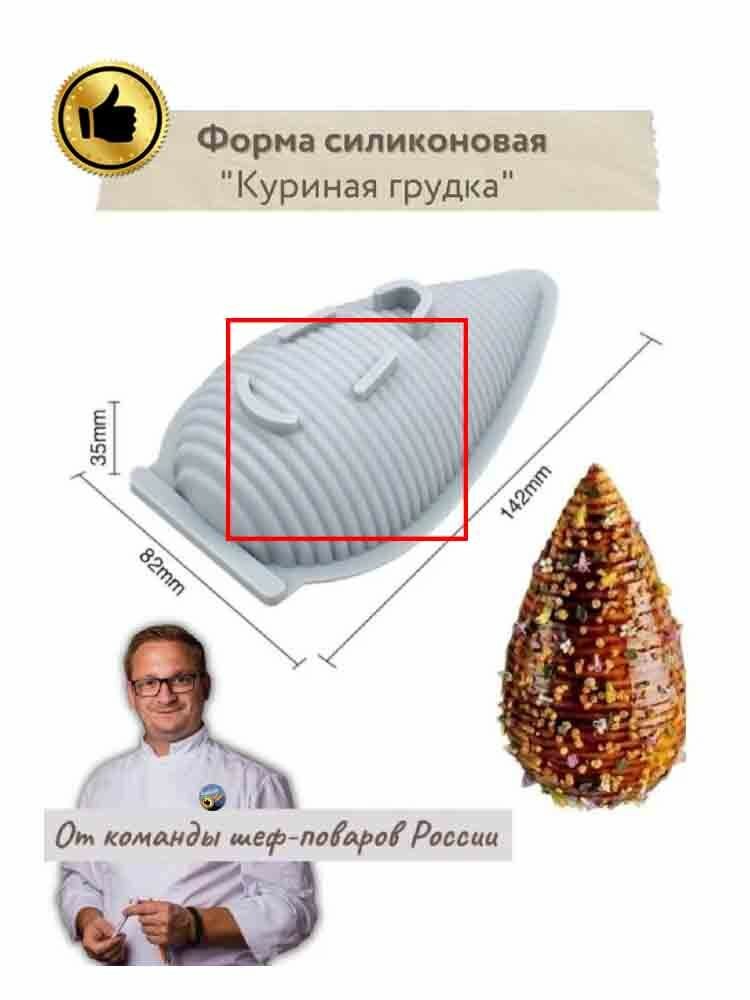 Форма для выкладки