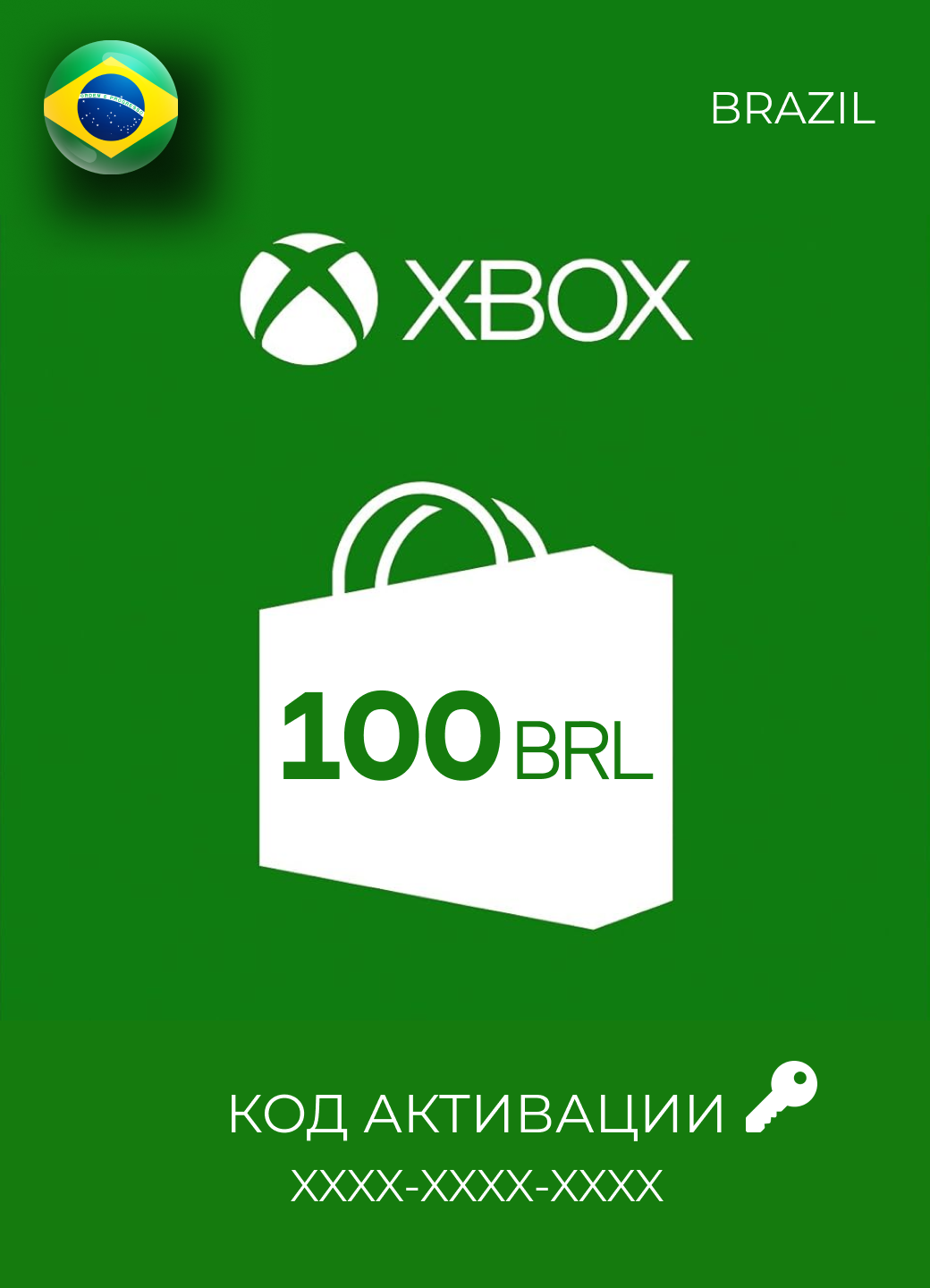 Подарочная карта XBOX STORE 100 BRL / Бразилия / Цифровой код, пополнение счета / XBOX Digital Gift Card Brazil