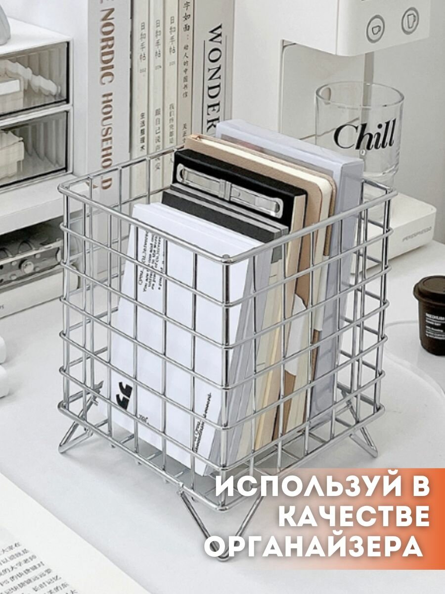 Универсальная металлическая корзина для хранения, сетчатая, для кофейных капсул, чая и снеков на кухне и в офисе — фото 1