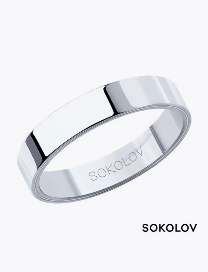 Кольцо обручальное, белое золото, 585 проба