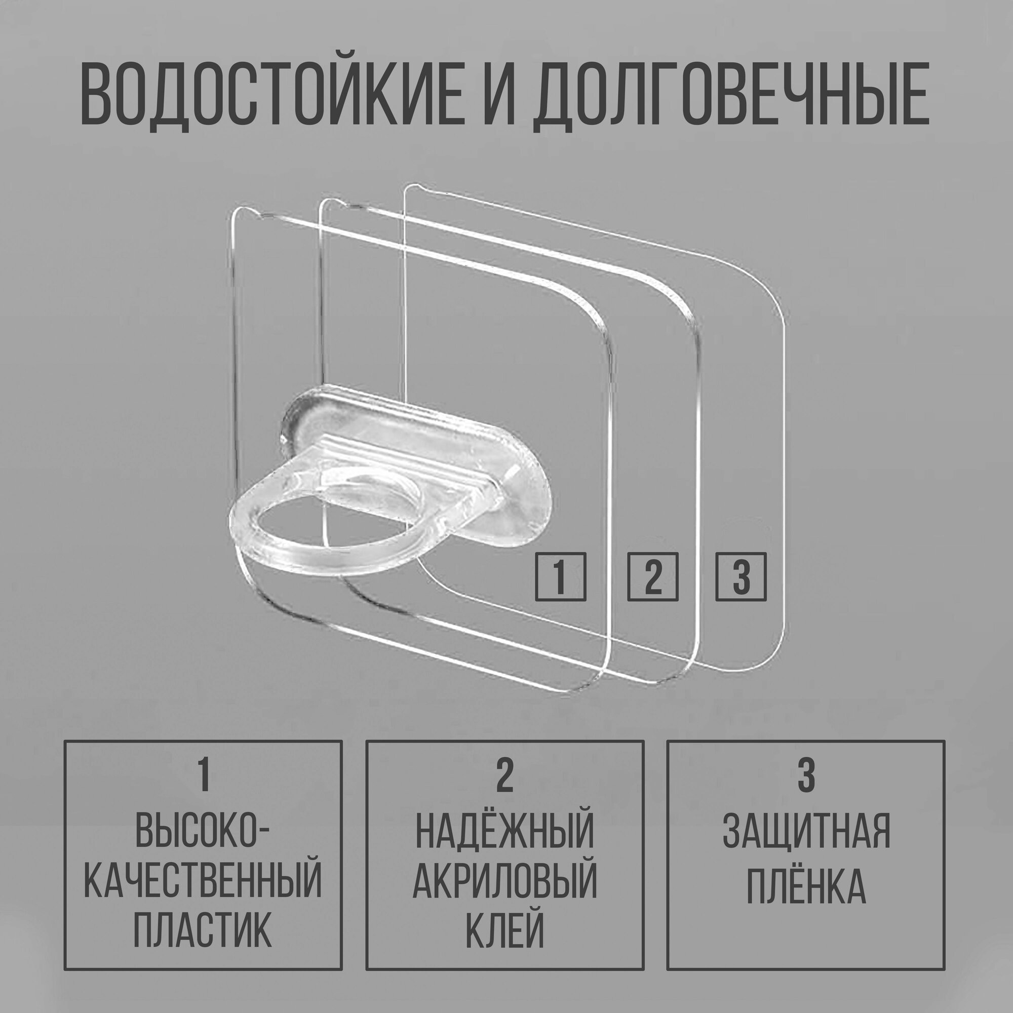 Крючок для вешалок-плечиков