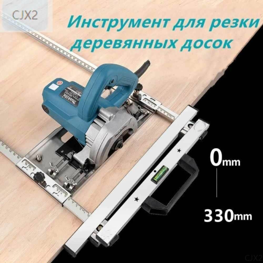 Адаптер для ручных и дисковых пил база 405мм-CJX2