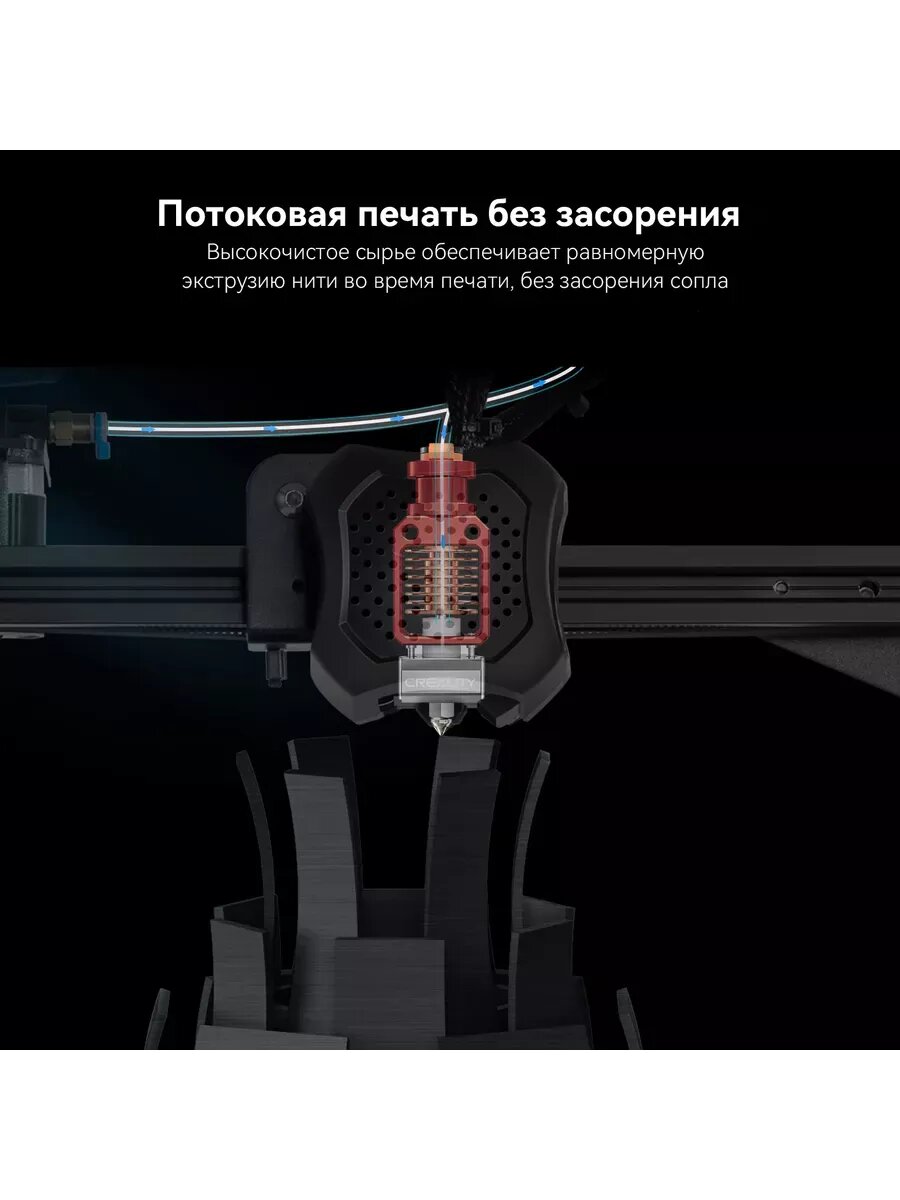 PLA филамент 1.75 мм | 1 кг | Экологичный | Для 3D-принтеров | Гладкая печать — фото 1