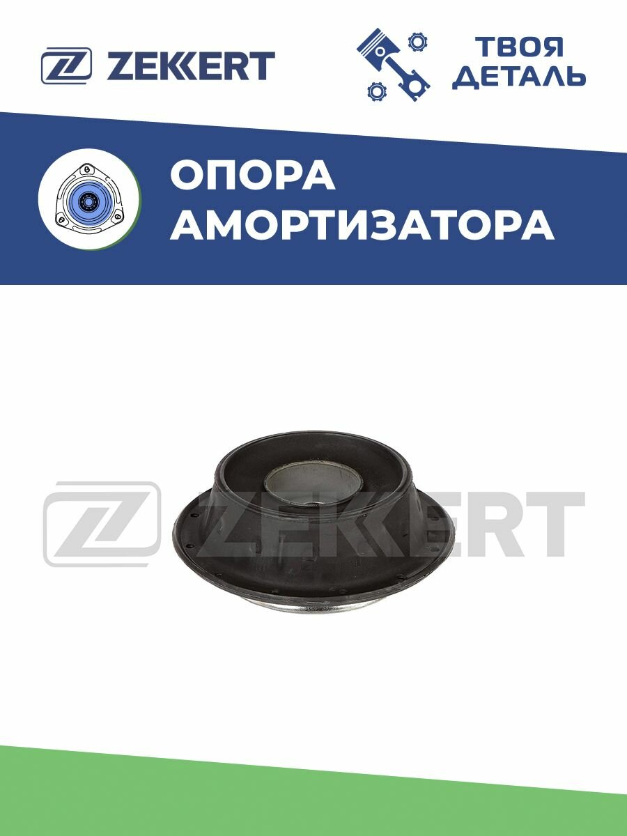 Опора амортизатора передняя на VW Golf II III 83-/ Опора амортизатора на Jetta II 84- Vento