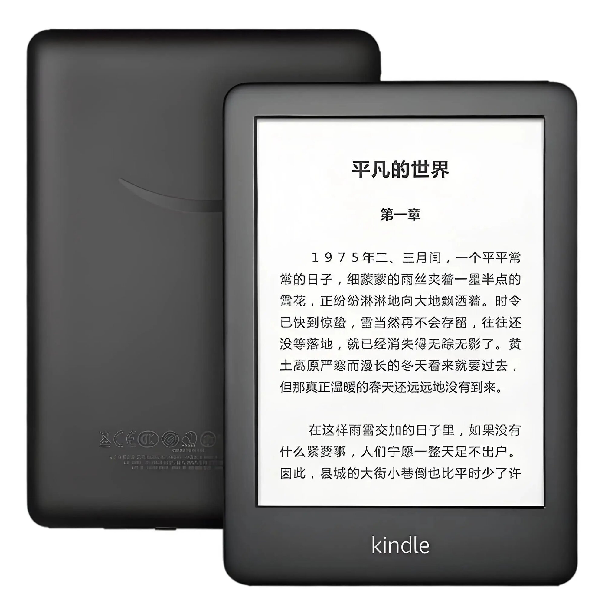Используемый Kindle Paperwhite 8 ГБ, 4GB Black used, E-book Reader + Случае Наборы