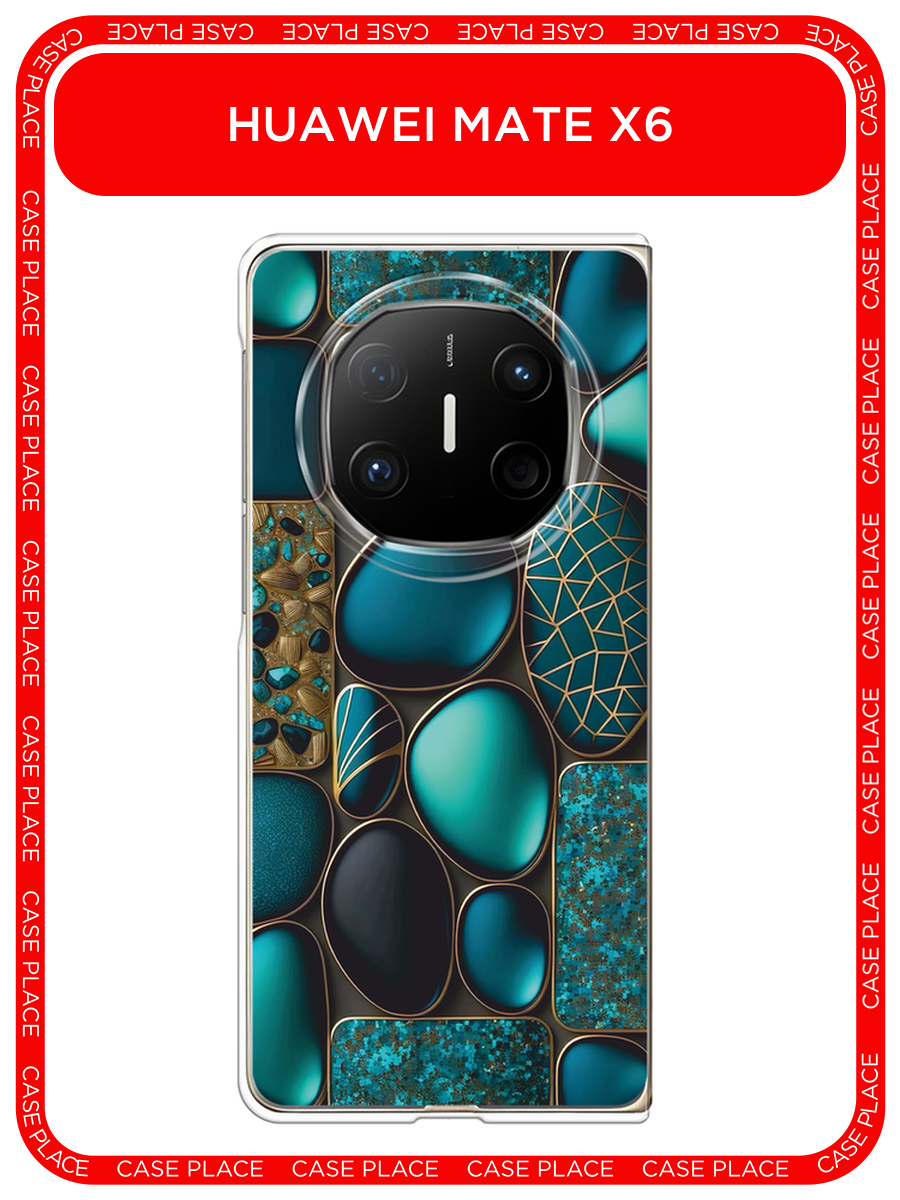 Чехол на Huawei Mate X6 / Хуавей Мате X6 с принтом Бирюзовые камни