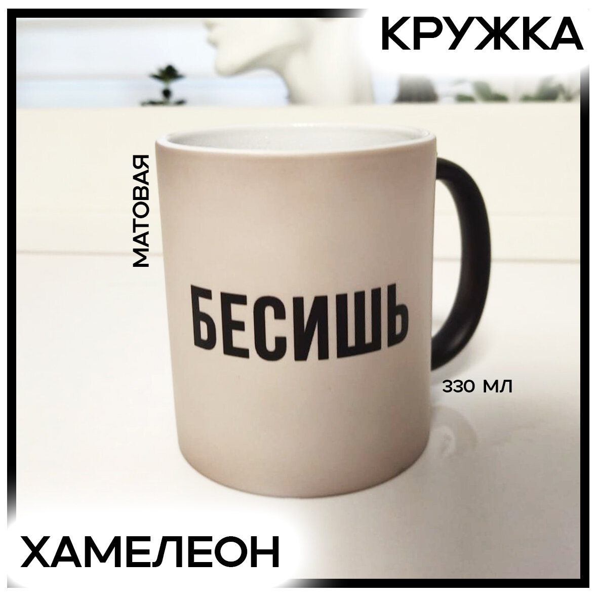 Кружка