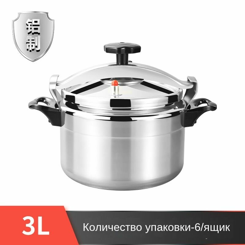 Скороварка