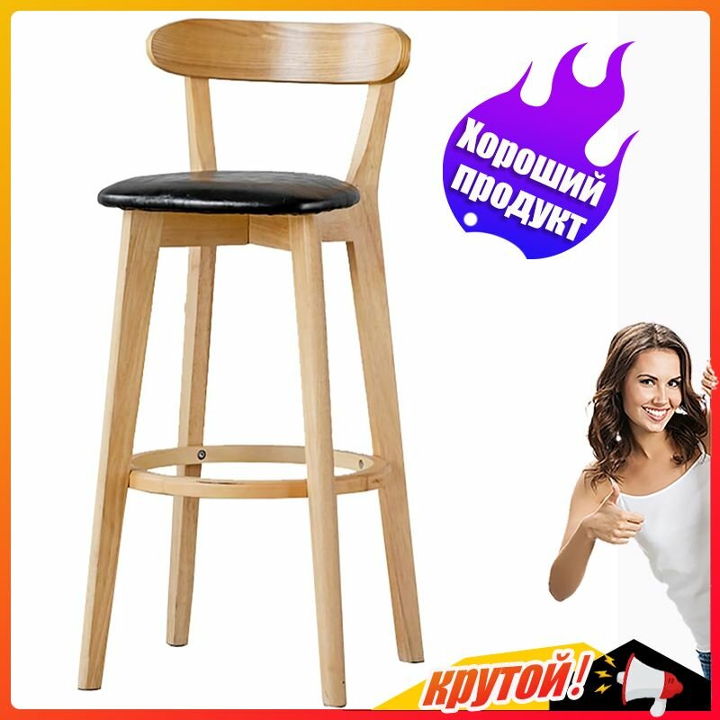 Высокий табурет из массива дерева