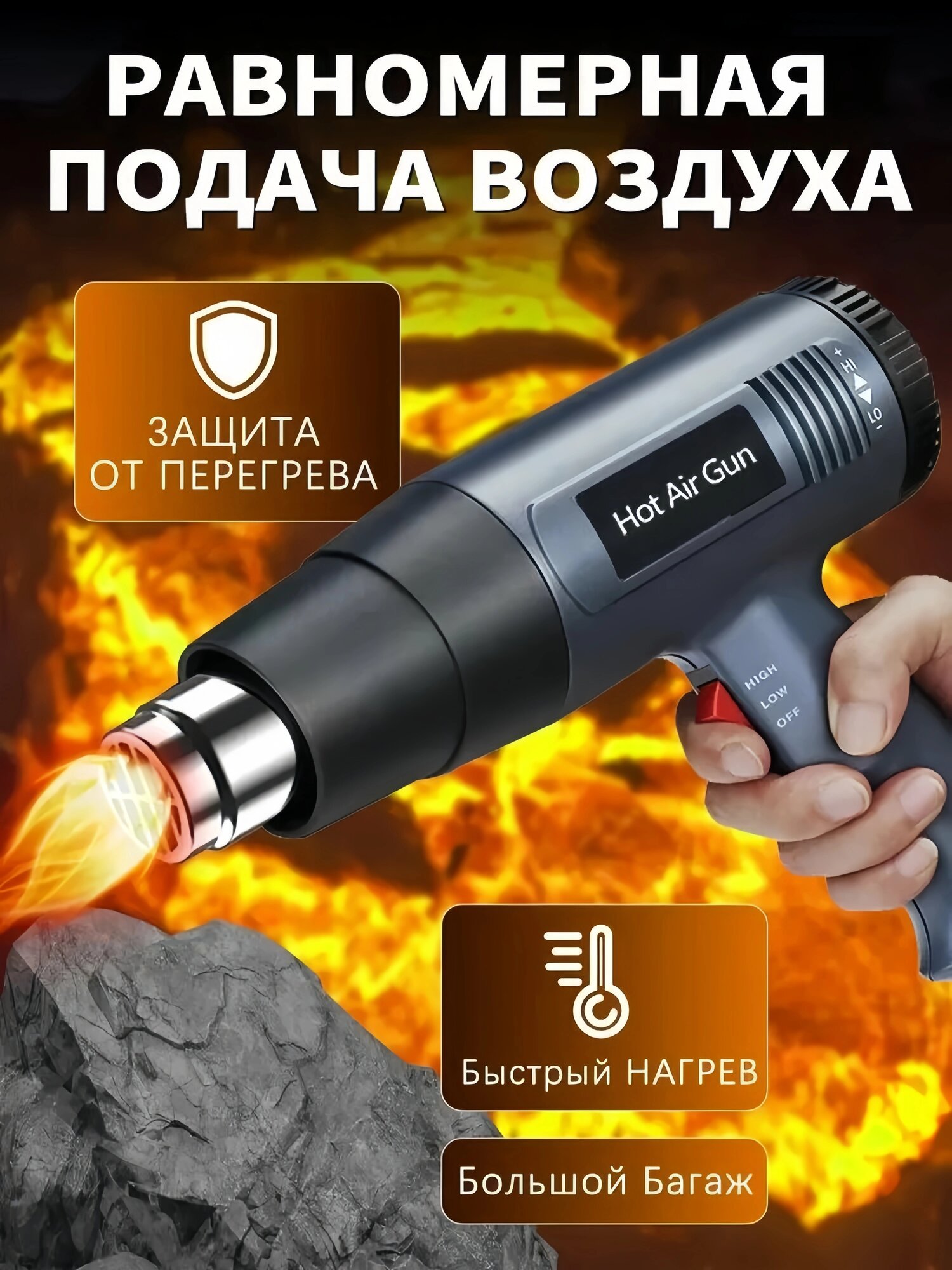Мощный пистолет горячего воздуха Фен технический строительный 2000В с кейс