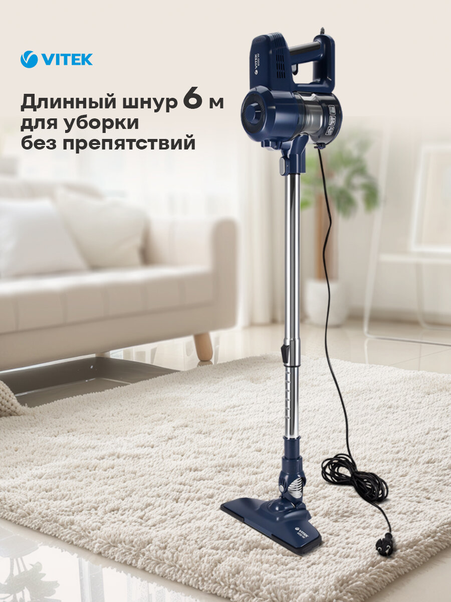 Ручной пылесос Vitek VT-8126 темно-синий, мощность 600Вт, объем контейнера 0.6л, мощность всасывания 250Вт, шнур 5м — фото 1