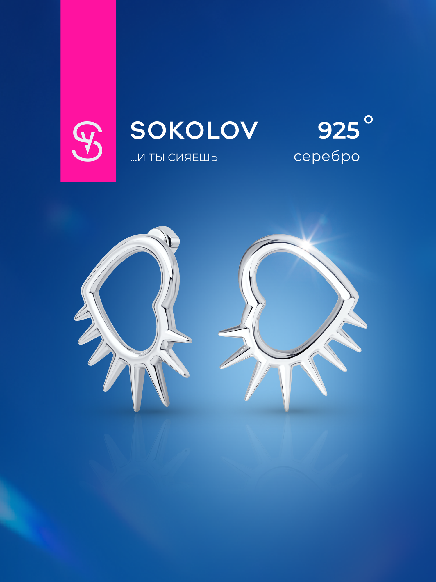 Серьги пусеты, серебро, 925 проба, родирование