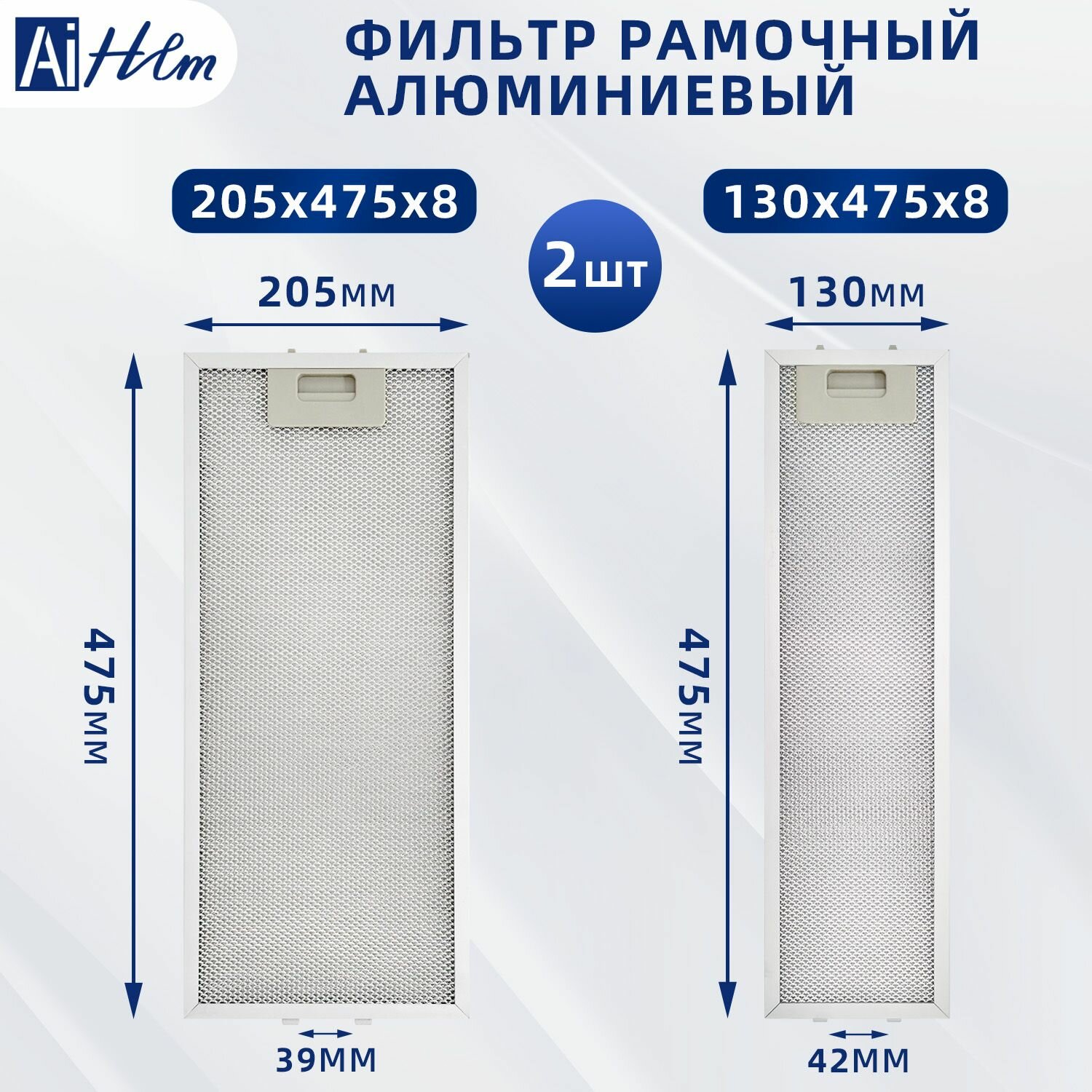 Аксессуар для вытяжки