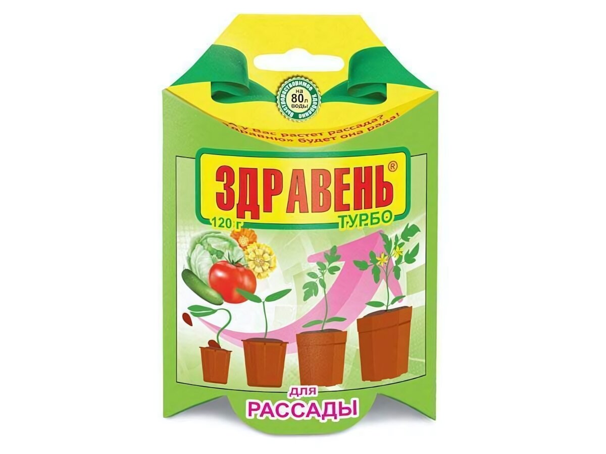 Удобрение для рассады "Здравень турбо", 120г, стимулятор роста