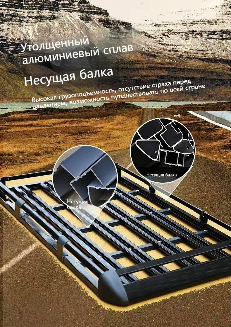 Багажные дуги — фото 1